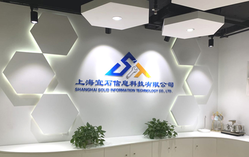 Solid Info - Reliable Retail IT Service Partners